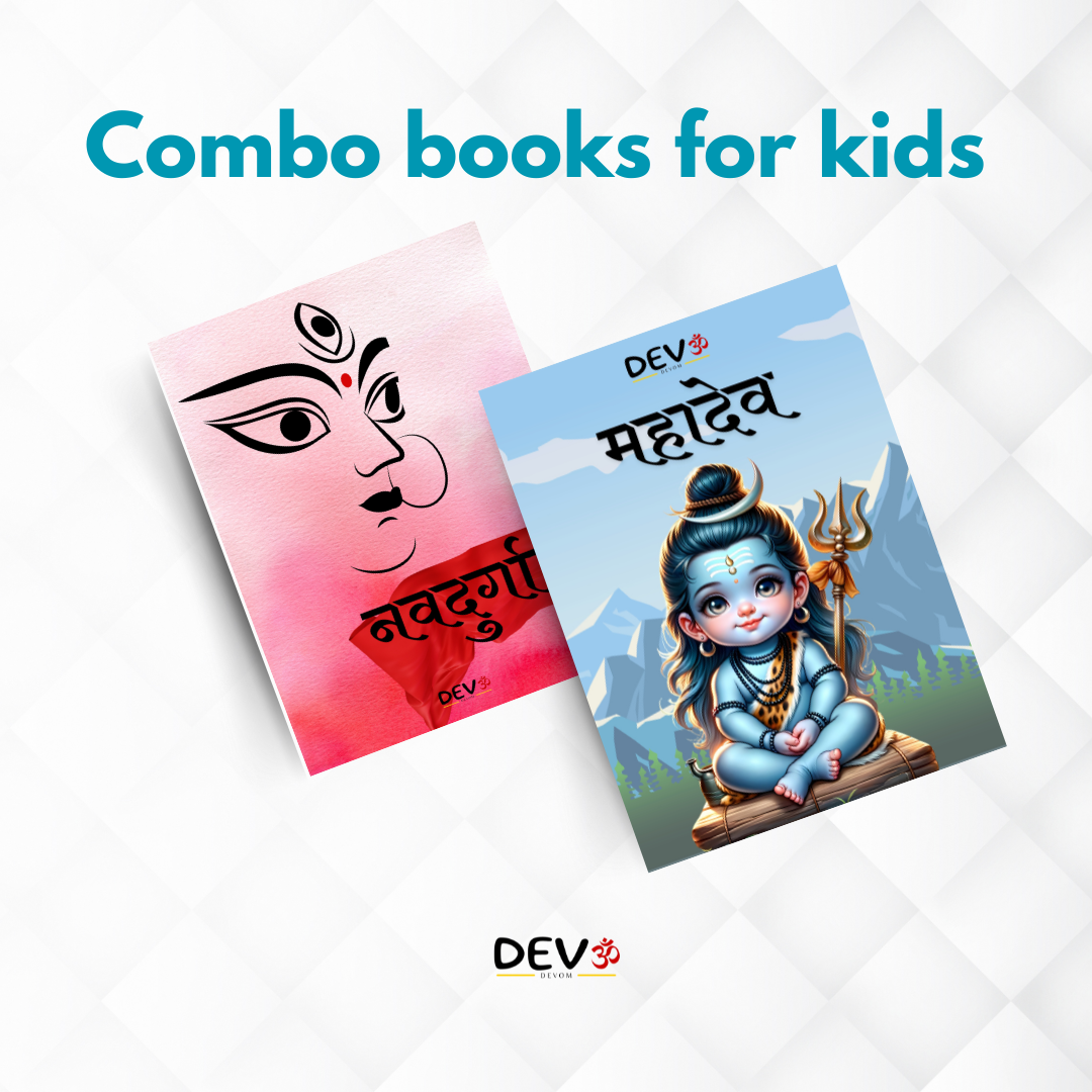 MahaDev and NavDurga Book Combo for Kids – Devom Kids