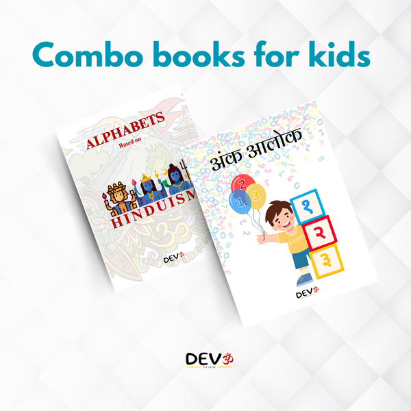Alphabets based on Hinduism and Ank Alok Book Combo for Kids – Devom Kids