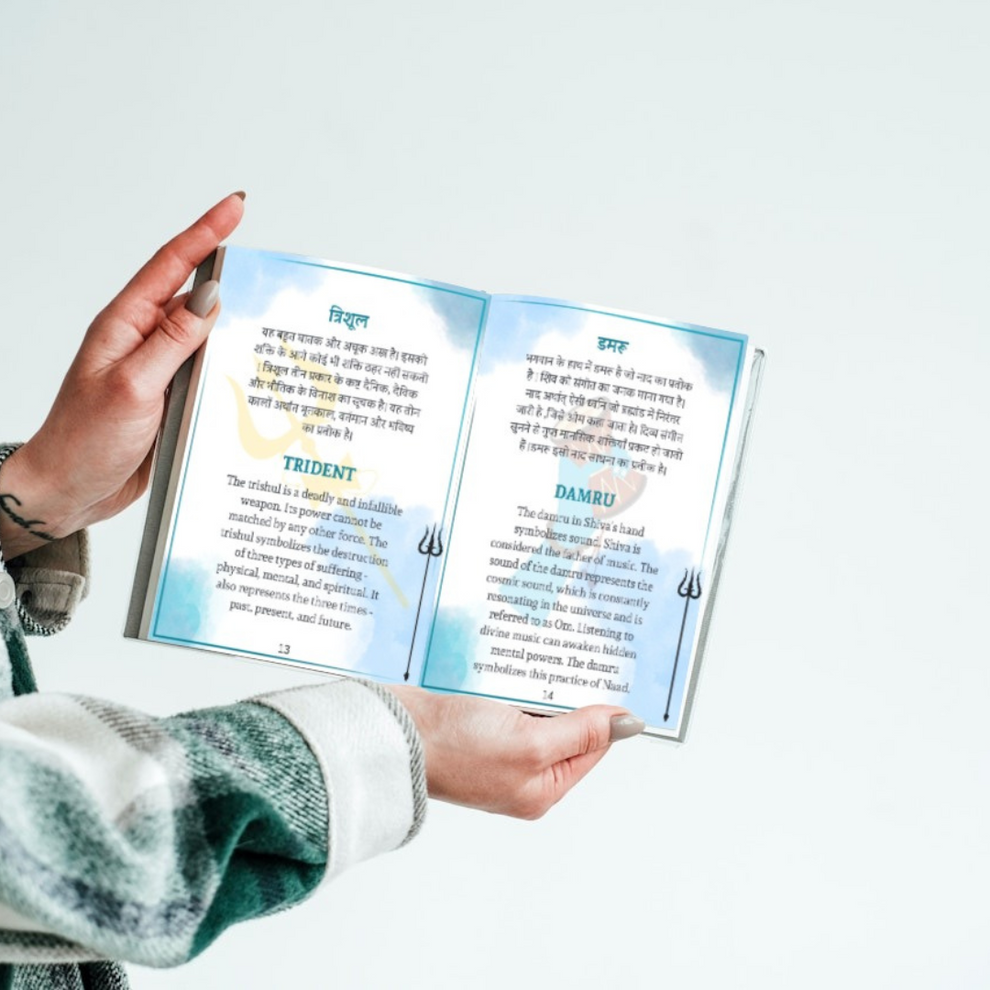 MahaDev and NavDurga Book Combo for Kids – Devom Kids