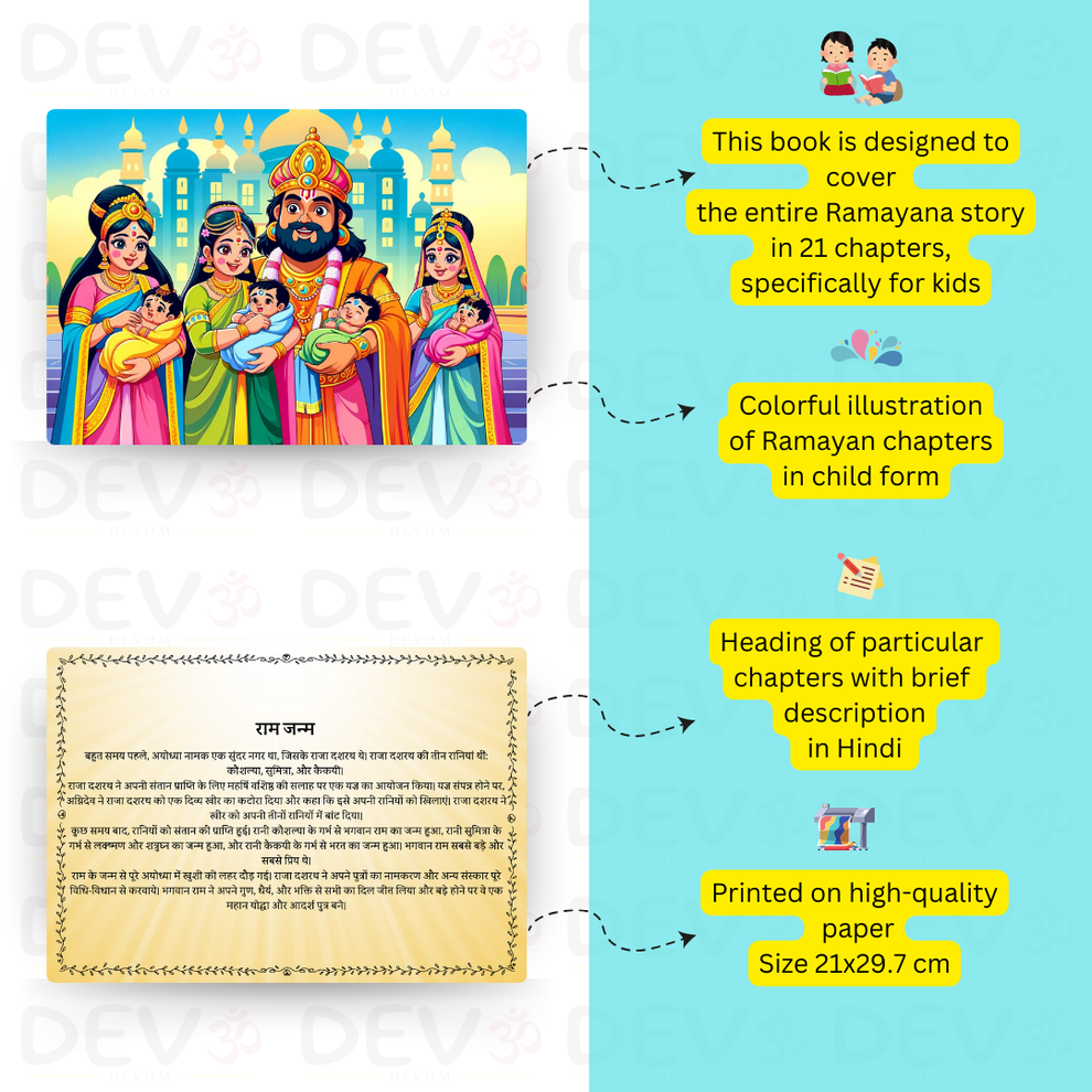 Bal Ramayan Story Book – Devom Kids