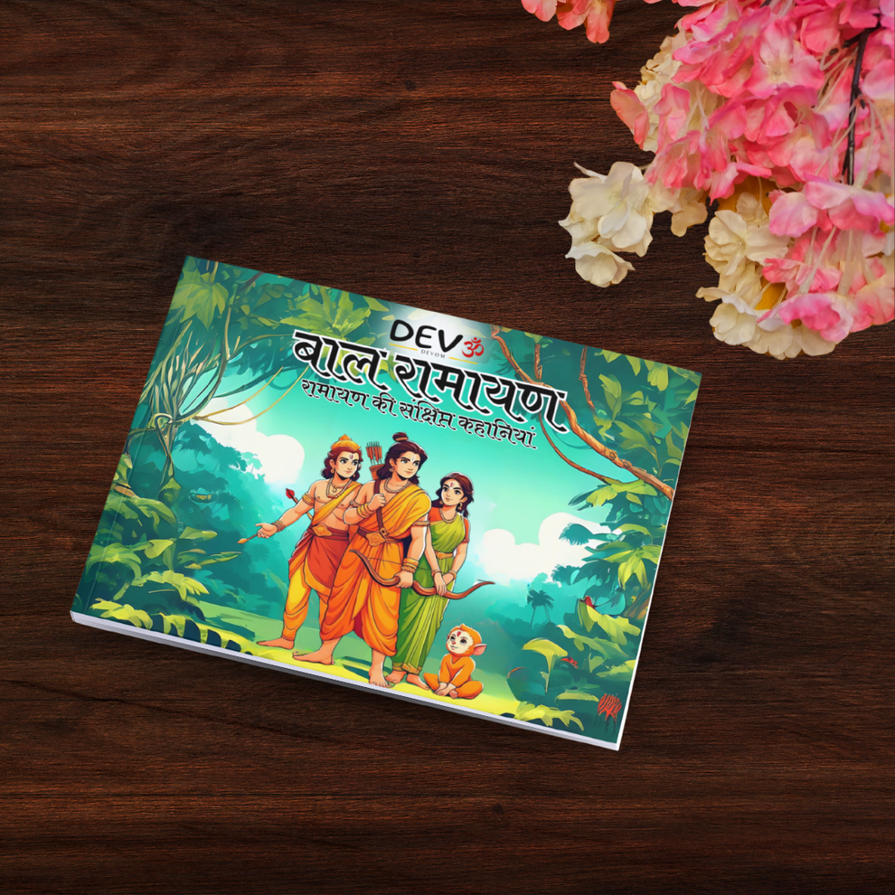Bal Ramayan Story Book – Devom Kids